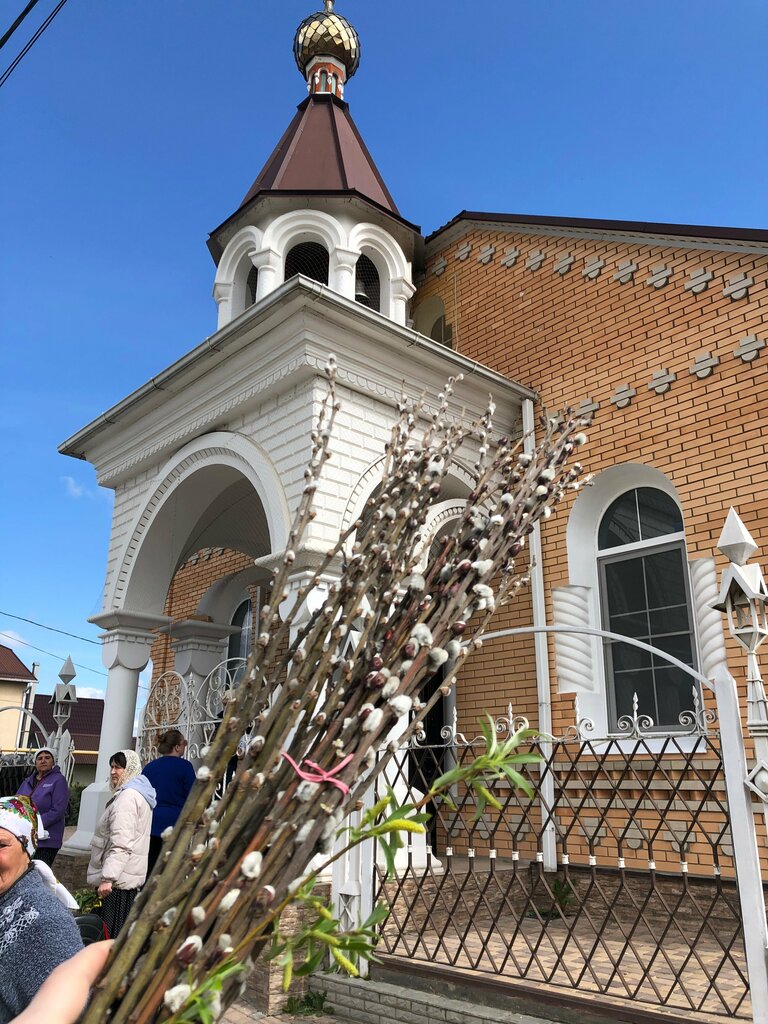 Ortodoks kiliseleri Храм святого великомученика Георгия Победоносца, Krasnodarski krayı, foto
