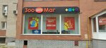 Schastliviy Hvost (Bogolubova Avenue No:16), petshop  Dubna'dan