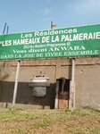 Rosier programme 6 (Abidjan, Cocody, Quartier de la Djorobité I), ev eşyası mağazaları  Abican'dan