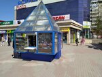 Printing kiosk (Buqar Jıraw Avenue No:78/2), gazete bayi  Karağandı'dan