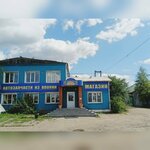 Империя Авто (Botanicheskaya ulitsa No:38/5), otomobil yedek parçaları  Ulan‑Ude'den