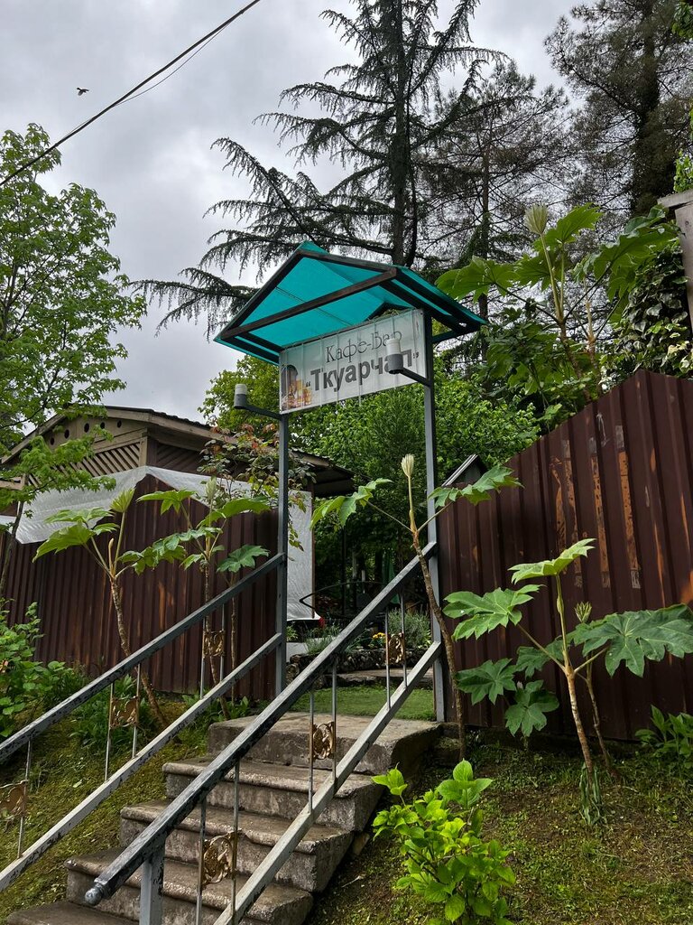 Kafe Кафе-бар Ткуарчал, Tkvarçeli, foto