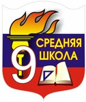 Mobu SOSh № 9 (Krasnaya ulitsa No:27), ortaokul  Labinsk'ten