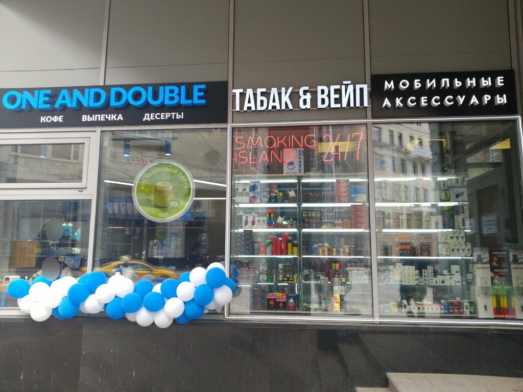Tütün, sigara mağazaları Smoking Island, Moskova, foto