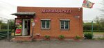 Продукты (Lugovaya ulitsa No:11, selo Margaritovo), market  Rostovskaya oblastından