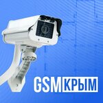Gsm-Crimea (Гидрографическая улица No:4), security and alarm systems  Sevastopol'dan