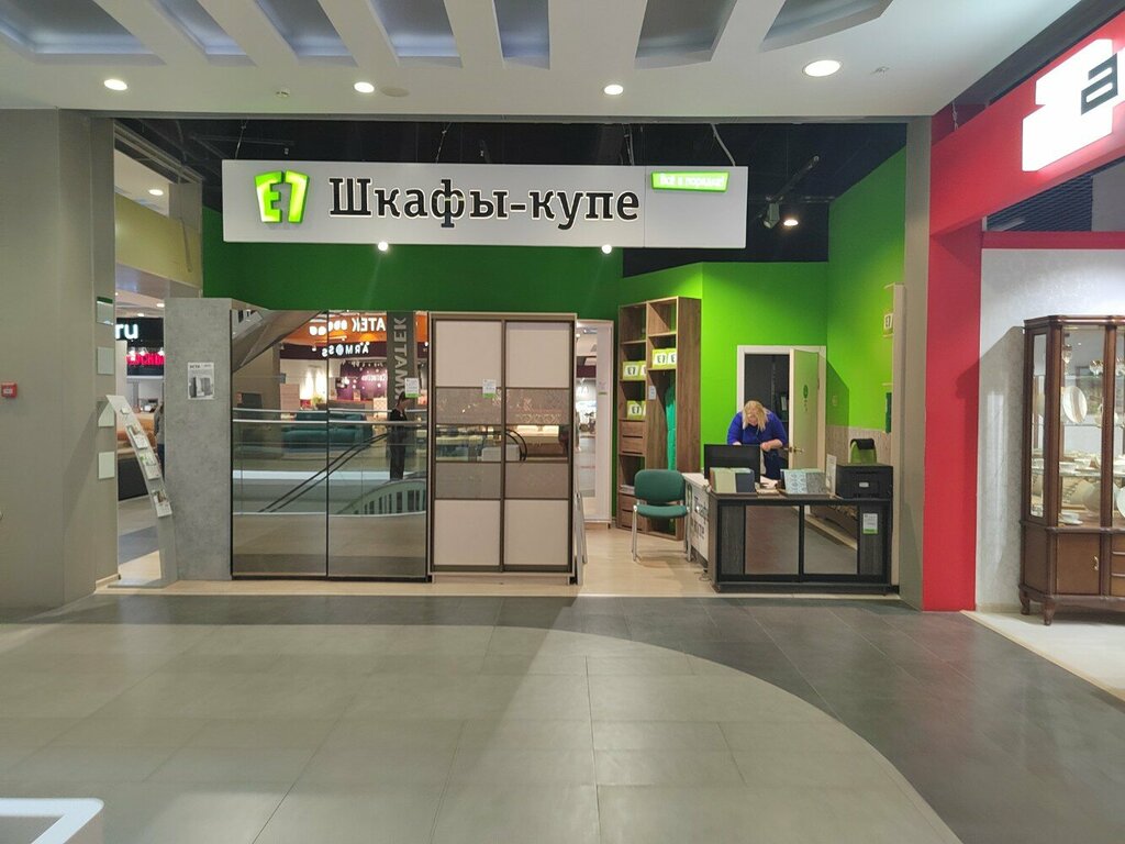 Mobilya mağazaları E1, Krasnogorsk, foto