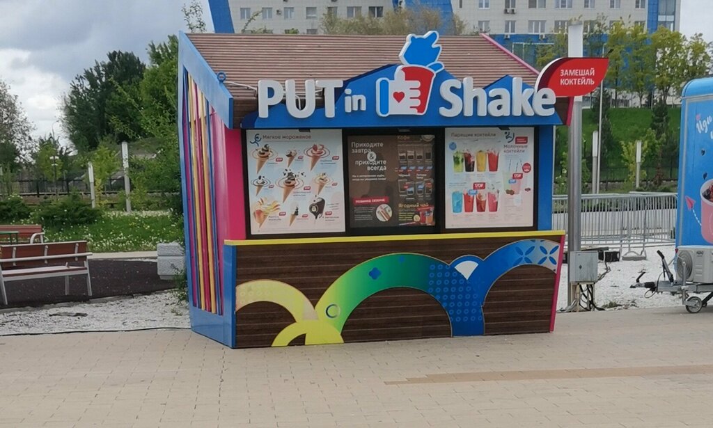 Fast food Put in shake, Volgograd, foto