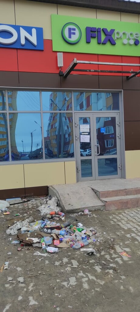 Ev eşyası mağazaları Fix Price, Novy Urengoy, foto