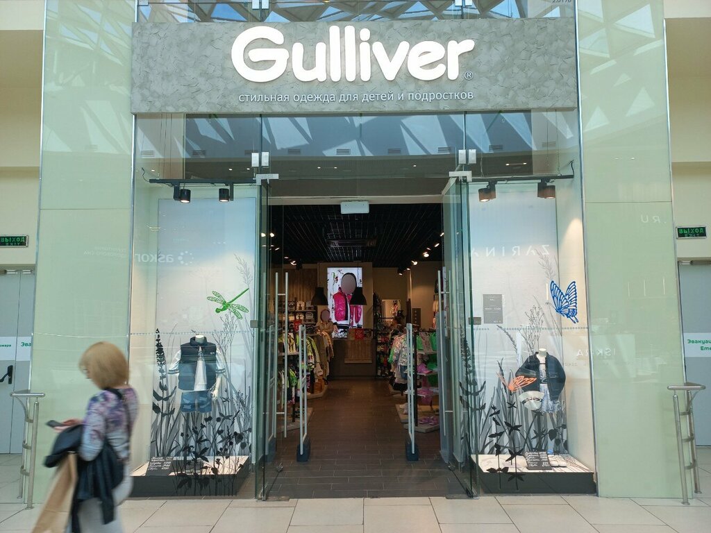 Çocuk giyim mağazaları Gulliver, Soçi, foto