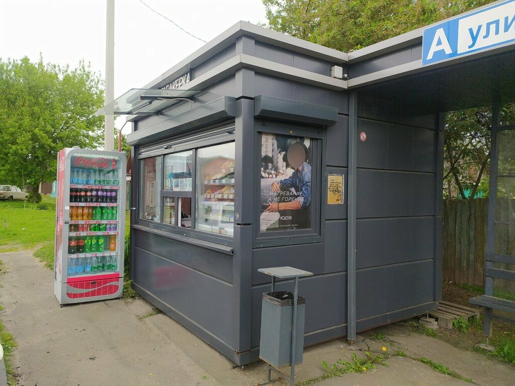 Tütün, sigara mağazaları Табакерка, Gomel, foto