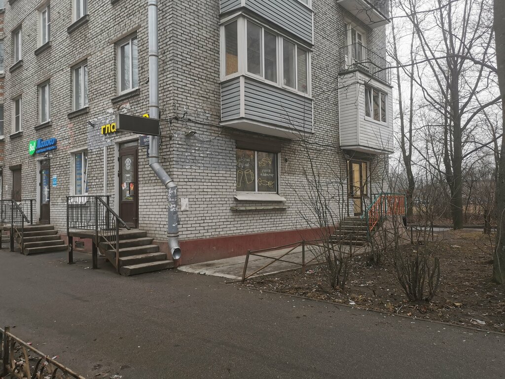 Teslimat noktası Avito, Saint‑Petersburg, foto