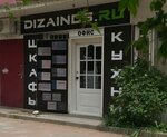 Dizain05.ru (Republic of Daghestan, gorod Kizilyurt, 1-y mikrorayon), mutfak mobilyaları  Kızılyurt'tan