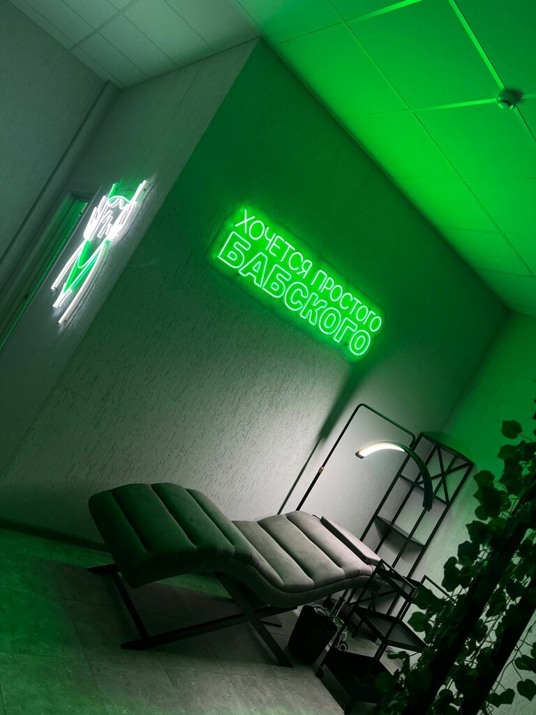 Kalıcı makyaj stüdyosu Kriss Lomakina beauty salon&permanent school, Temriuk, foto