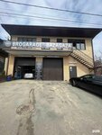 BroGarage (ulitsa Gofitskogo No:5, Leninskiy rayon, mikrorayon № 9), otomobil servisi  Stavropol'dan