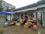 Фрукты (Yaroslavl, 8 Marta Street), manavlar  Yaroslavl'dan