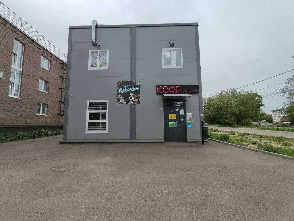 Hazır gıda satan yerler Лакомка, Yaroslavl, foto