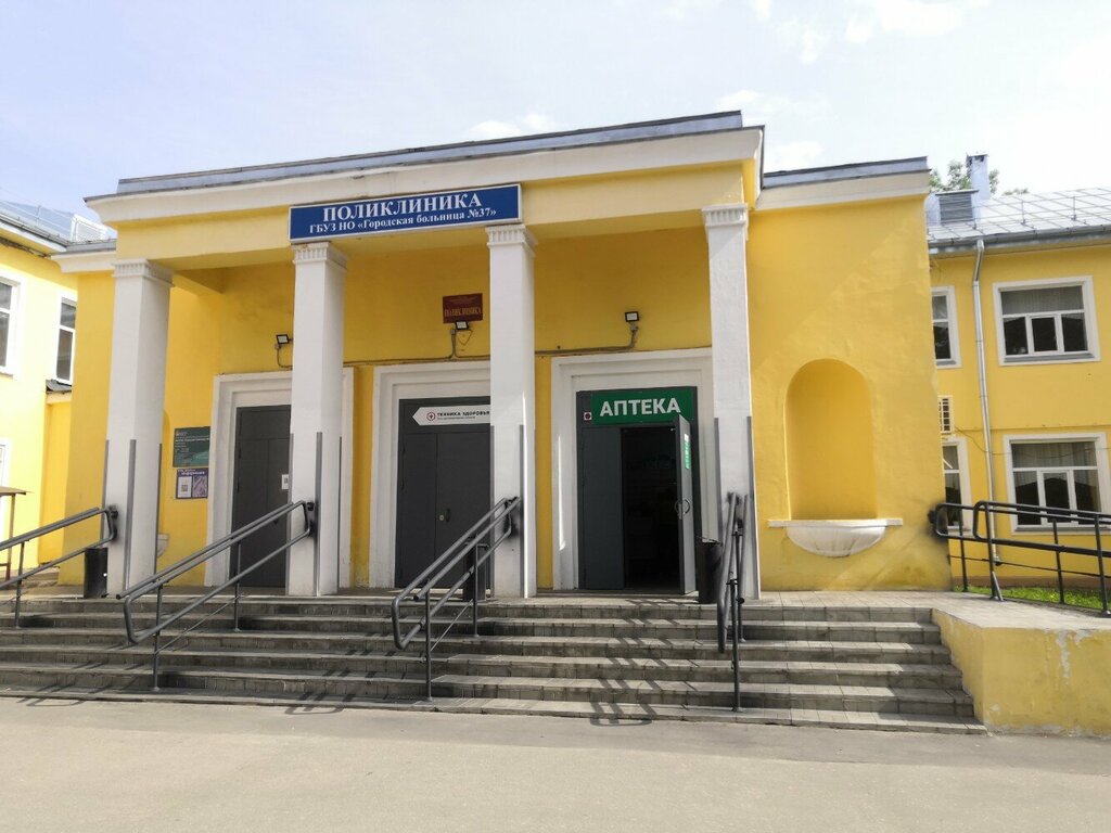 Eczaneler Farmani, Nijni Novgorod, foto