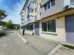 Владкор (ulitsa Kosmonavtov No:5), satış ekipmanları tamiri  Vladivostok'tan