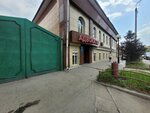 Regional Bar Association (Ïnternacïonal street No:28), avukatlar  Semey'den