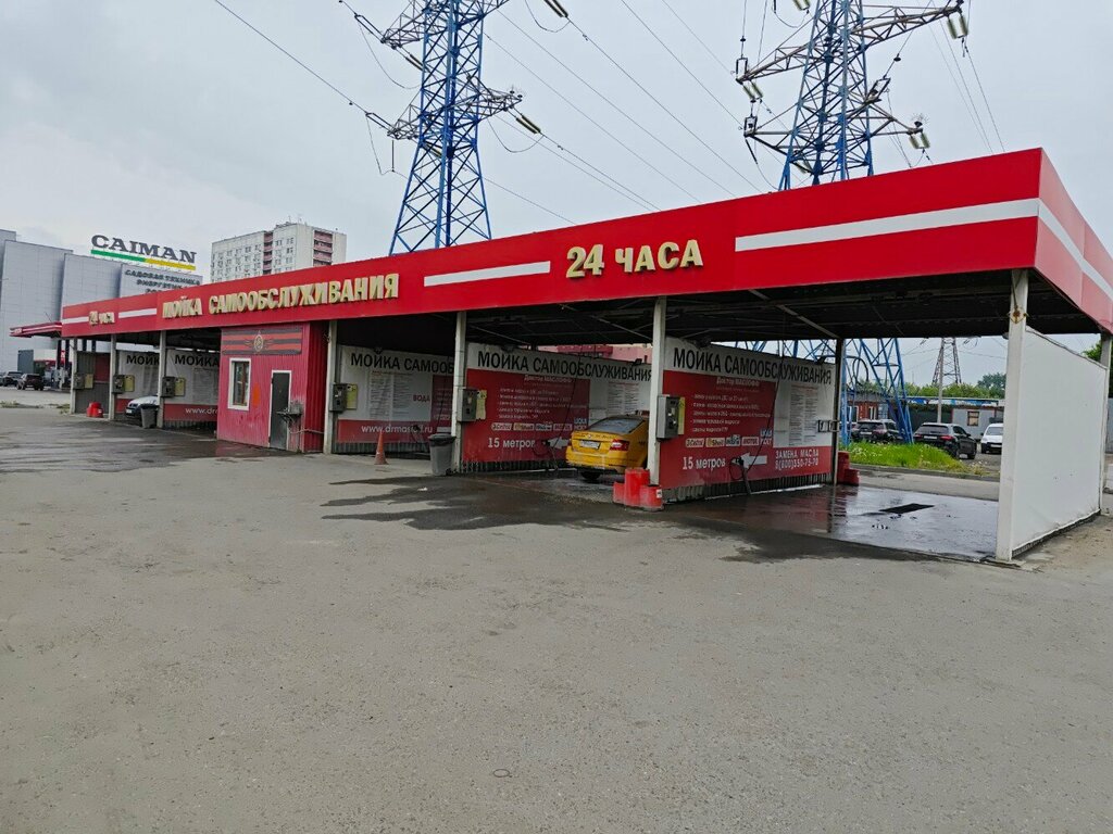 Oto yıkama Мой Сам, Himki, foto