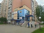Ремонт одежды (Famichova Street No:4А), kıyafet tamiri  Grodno'dan