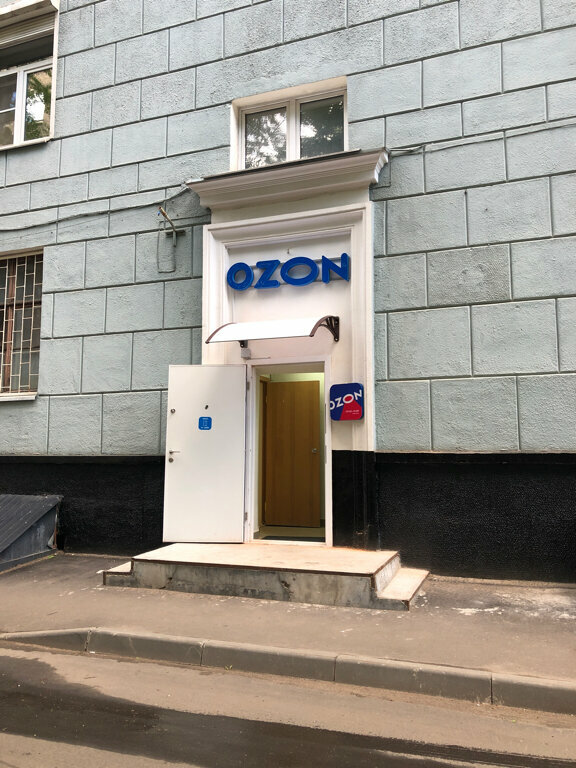 Teslimat noktası Ozon, Moskova, foto
