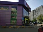 Magazin sumok (ulitsa Mayakovskogo No:12с2, Zheleznodorozhny Microdistrict), çanta ve valiz mağazaları  Balaşiha'dan