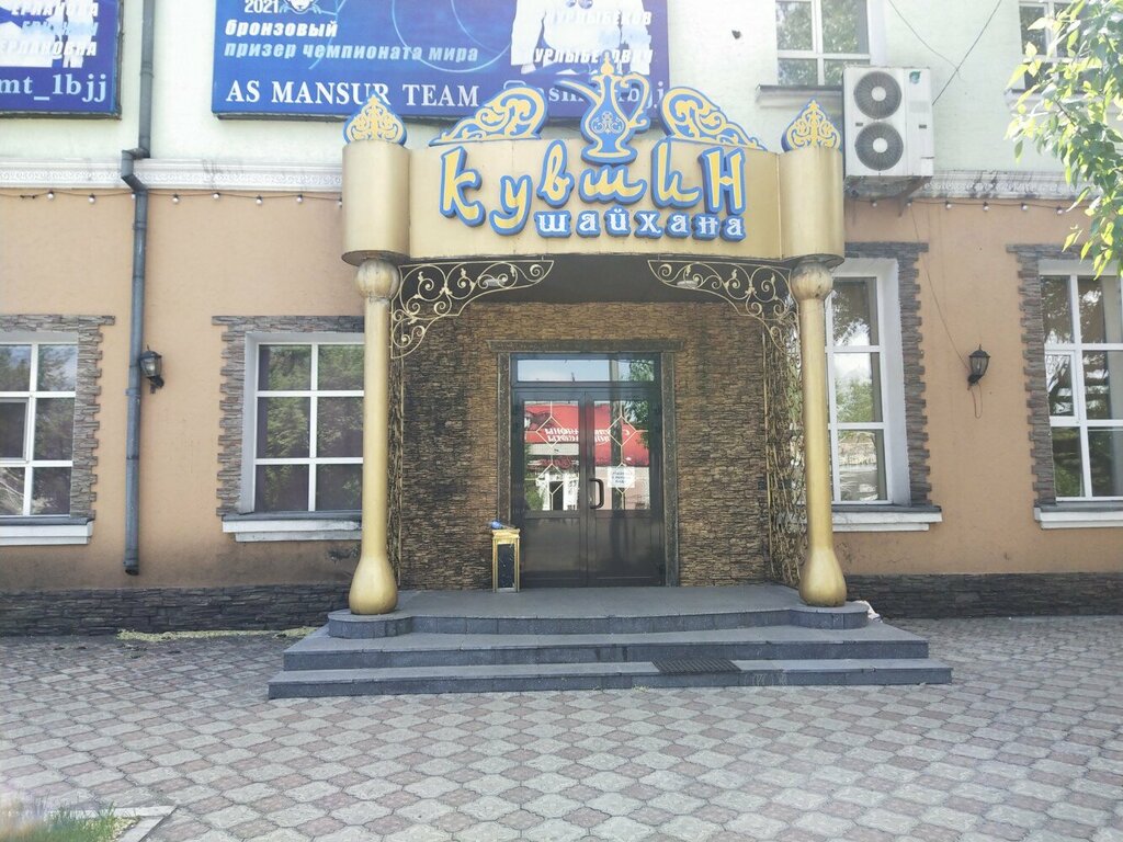 Kafe Кувшин, Semey, foto