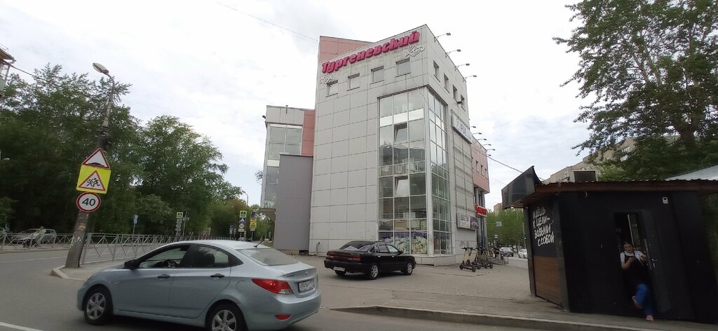 Ödeme terminali QIWI, Perm, foto