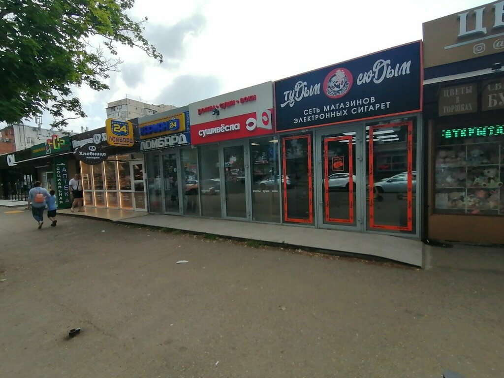 Elektronik sigara satış noktaları ТуДым-СюДым, Krasnodar, foto