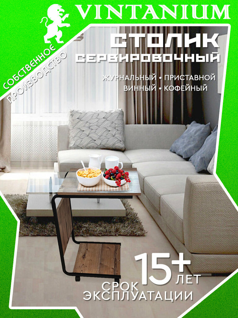 Metal mobilya Vintanium, Voronej, foto