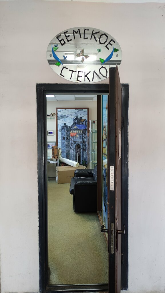 Cam ve cam ürün üreticisi Bemskoye steklo, Tver, foto