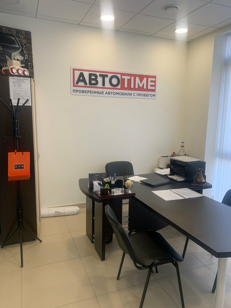 i̇kinci el araç satışı АвтоТайм, Yekaterinburg, foto
