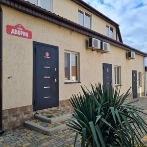 Costa Azzurra Apartments (Качинское шоссе No:35Б, село Орловка), otel  Sevastopol'dan