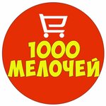 1000 Melochei (Baulinskaya ulitsa No:3, Novye Ostrovtsy Subdistrict, derevnya Ostrovtsy), ev eşyası mağazaları  Moskova ve Moskovskaya oblastından