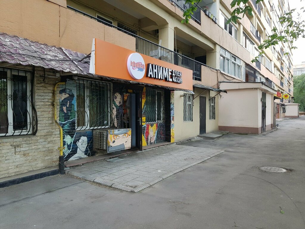 Anime mağazası Konoha Shop, Almatı, foto