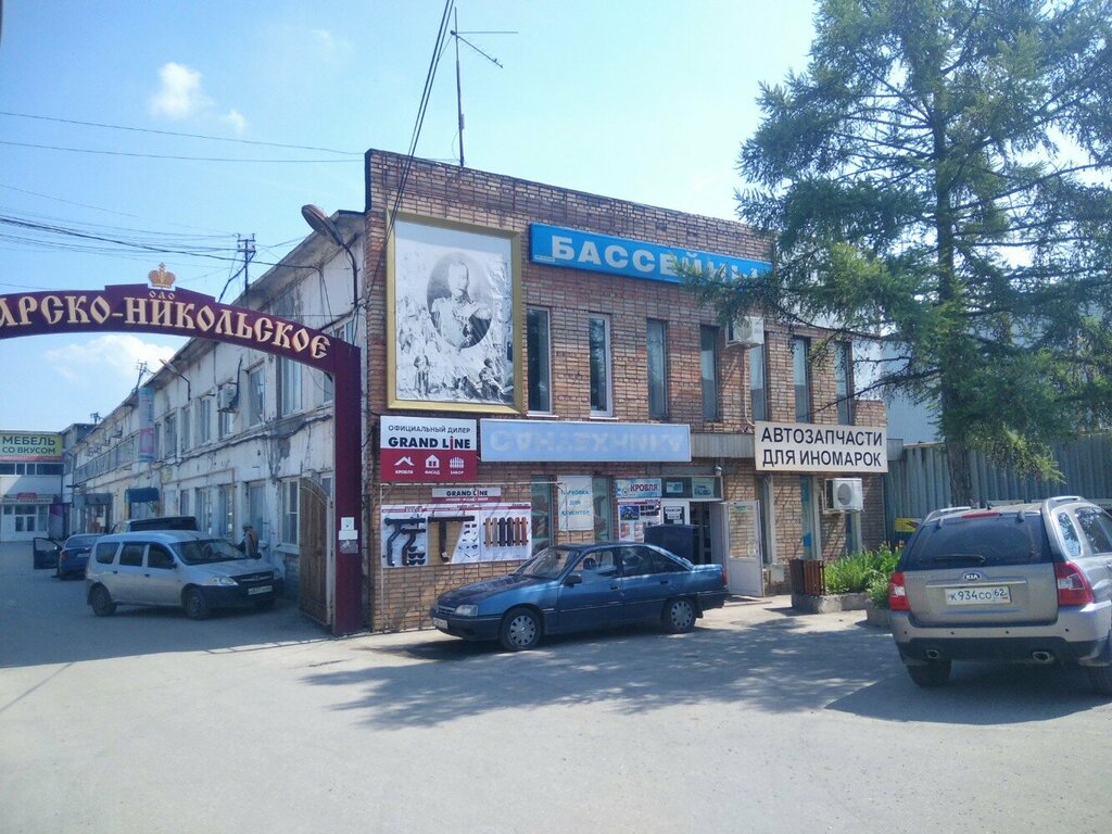 Otomobil yedek parçaları Автозапчасти для иномарок, Riazan, foto