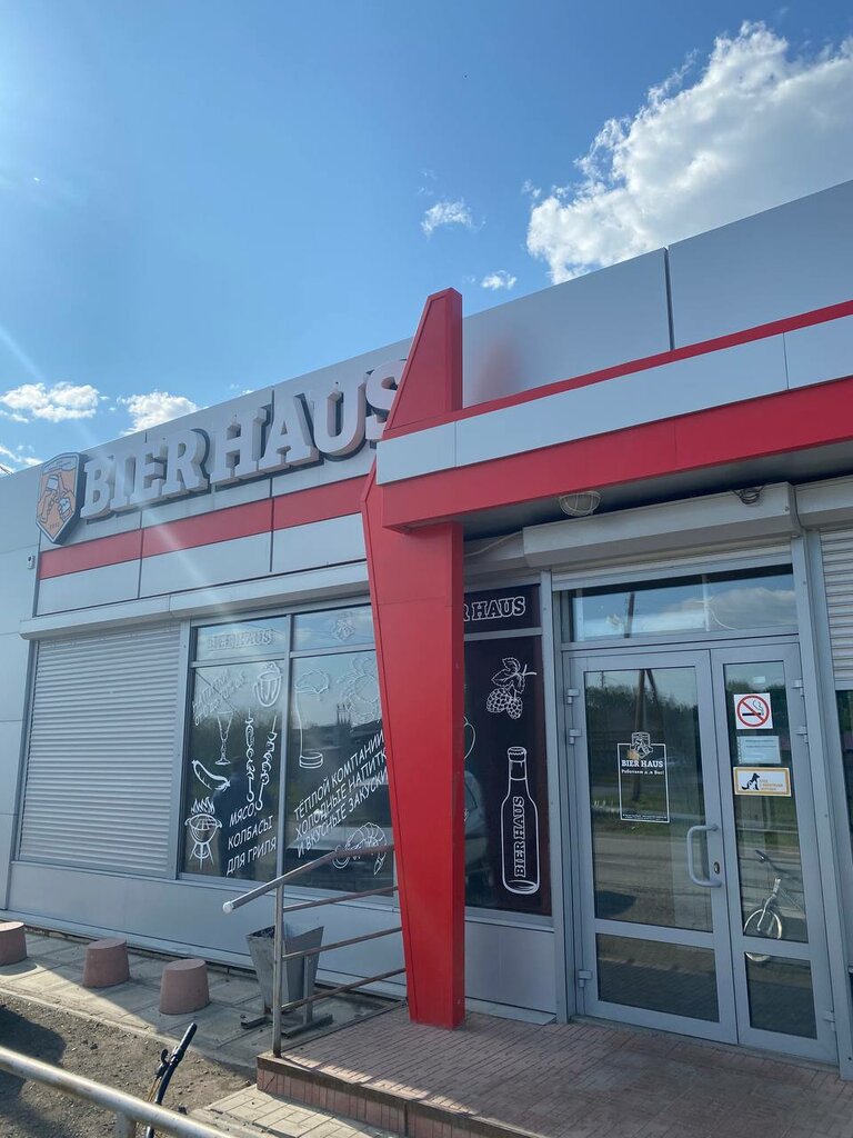 Bira dükkanı Bier haus, Novosibirskaya oblastı, foto