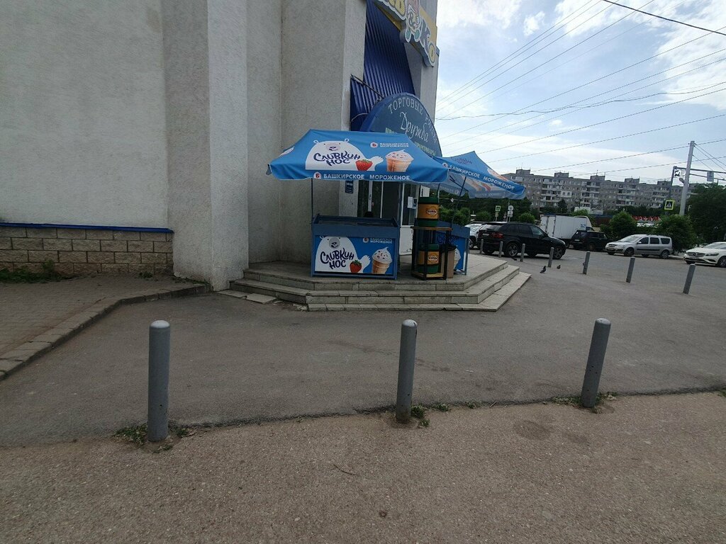 Vitamin bar Kvas Nurli, Ufa, foto