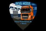 Аквамодуль (Inzhyniernaja Street No:28к8), oto yıkama  Minsk'ten