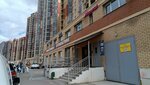 Витахим (Baki Urmanche Street No:7), kimyasal üretim firmaları  Kazan'dan