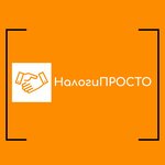 Налоги Просто (ulitsa Kirova No:24), muhasebeciler  Kovdor'dan