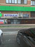 Вейпы Кальяны (2nd Bulvarniy Drive No:1, Dyadkovo Village), elektronik sigara satış noktaları  Riazanskaya oblastından