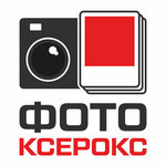 Photo Copier (Novomytischinsky Avenue No:23/7), fotoğraf hizmetleri  Mytişçi'den