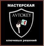 AvtoKey (Novouglichskoye Highway No:71А), anahtarların imalatı ve onarımı  Sergiyev Posad'dan