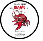 Omar (ulitsa Svobody No:3Б), balık ve deniz ürünleri  Stariy Oskol'dan