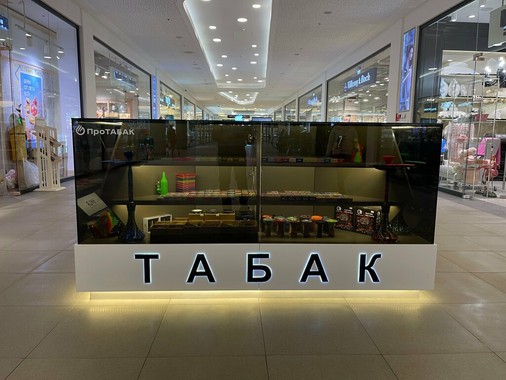 Tütün, sigara mağazaları Protabak, Moskova ve Moskovskaya oblastı, foto