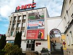 Витгорисполком, управление торговли и услуг (Zamkovaya ulitsa No:4), belediyeler, devlet daireleri  Vitebsk'ten