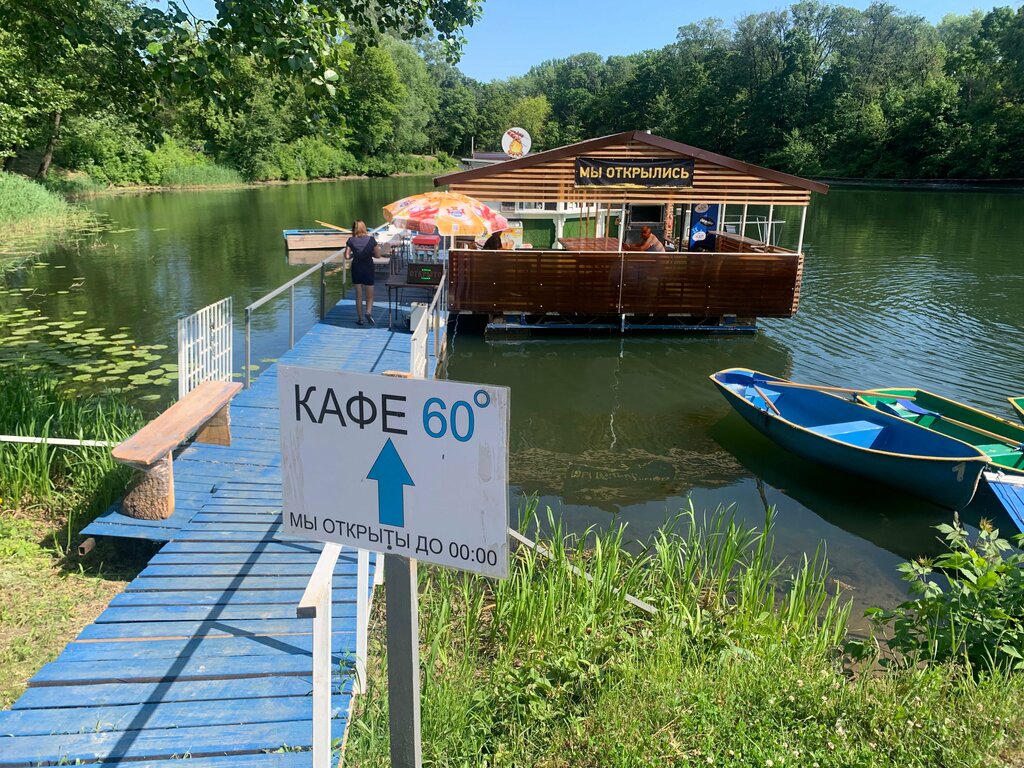 i̇skele Jetty , Kursk, foto